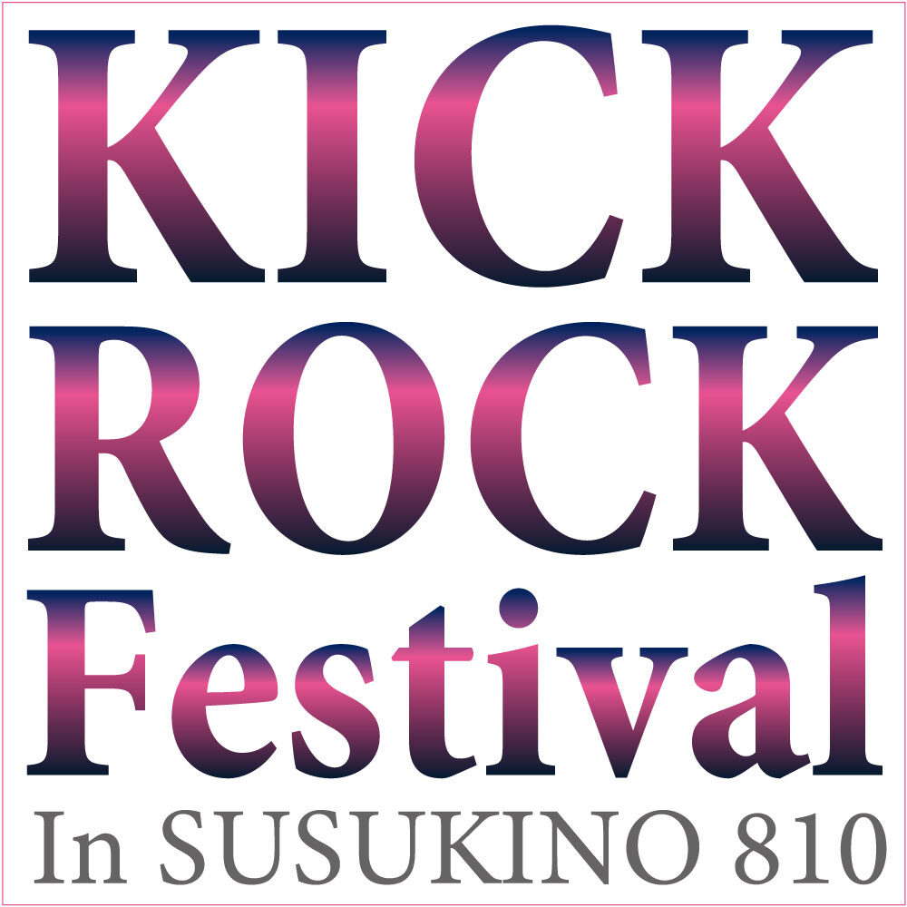 KICK ROCK Festival in SUSUKINO 810 2023.12.24 – REAL BEAT NEO ススキノ 札幌市中央区ススキノ ライブバー